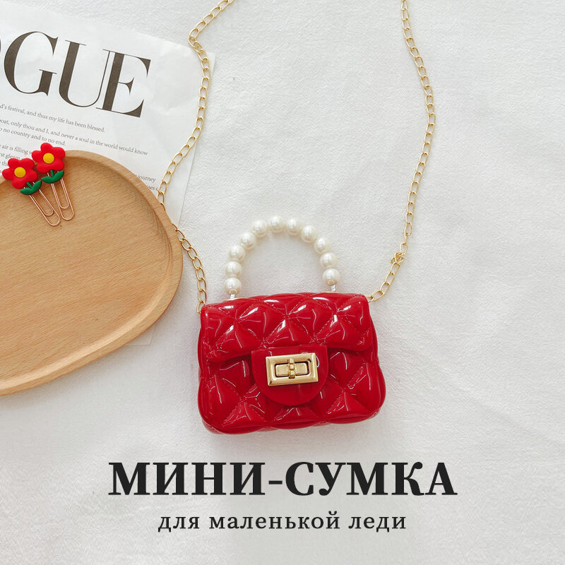 Сумка