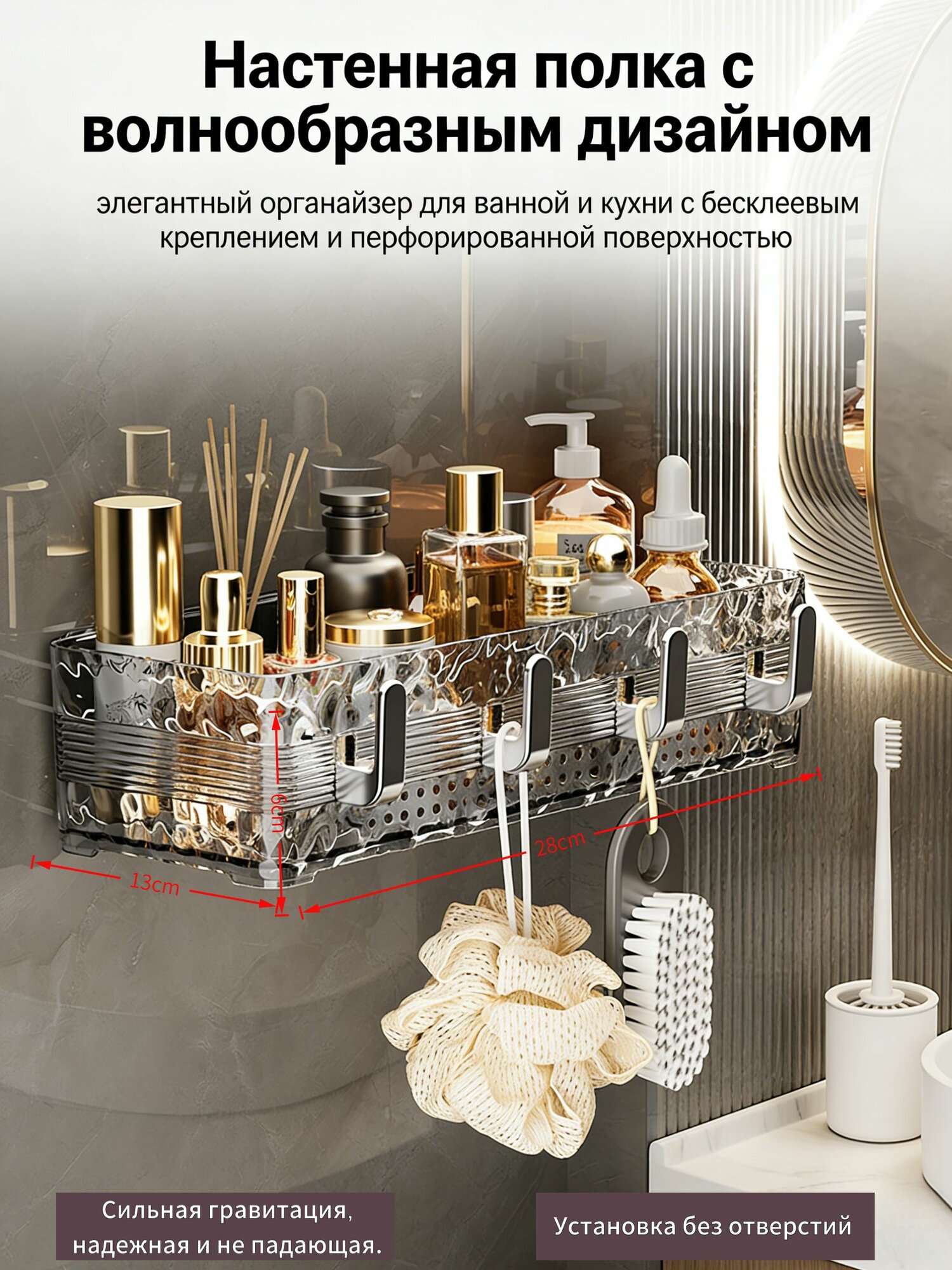 Держатель для зубных щёток "ys", настенный, нескользящий, 1 шт
