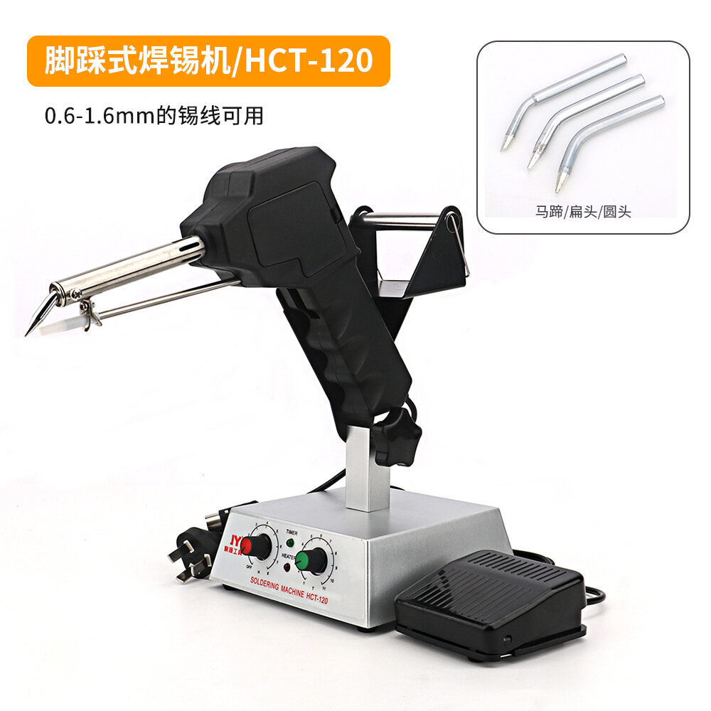 Педальный паяльный аппарат HCT-80, электрический паяльник с постоянной температурой, паяльная станция с автоматической подачей припоя и регулируемой температурой, 80 Вт 120 Вт.