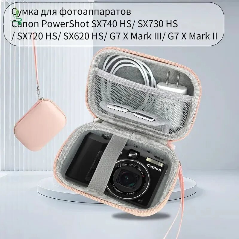 Розовый чехол для фотокамеры Canon PowerShot, футляр из искусственной кожи для защиты камеры