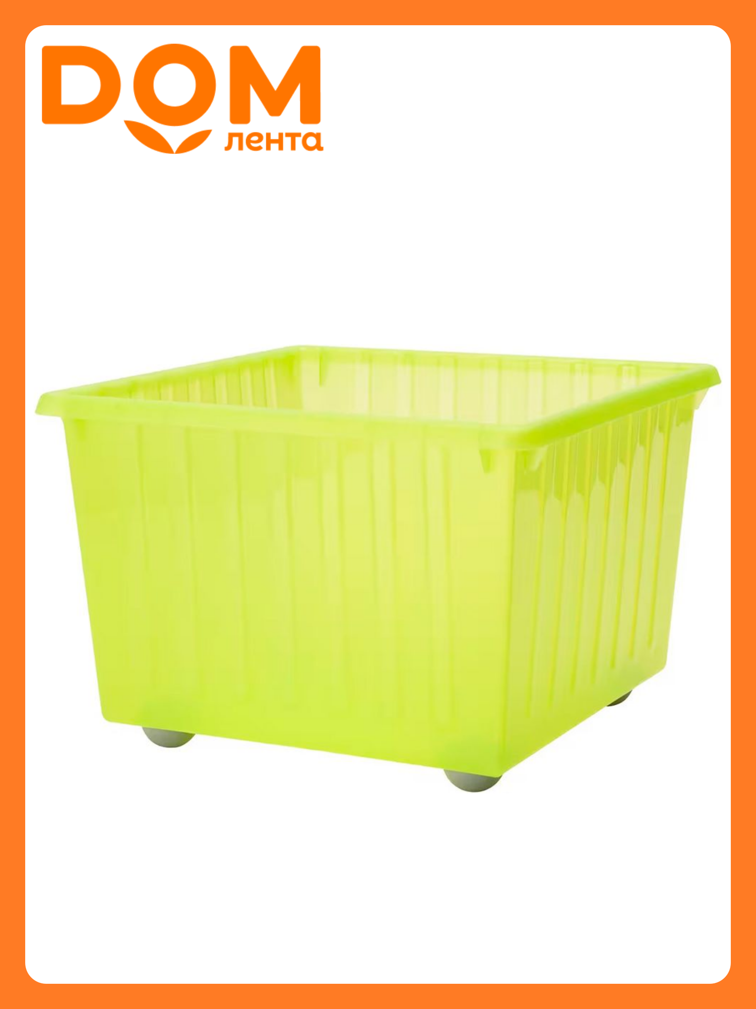 Ящик для хранения на колесах 40 л зеленый Вессла Vessla 39х39х28 см без крышки