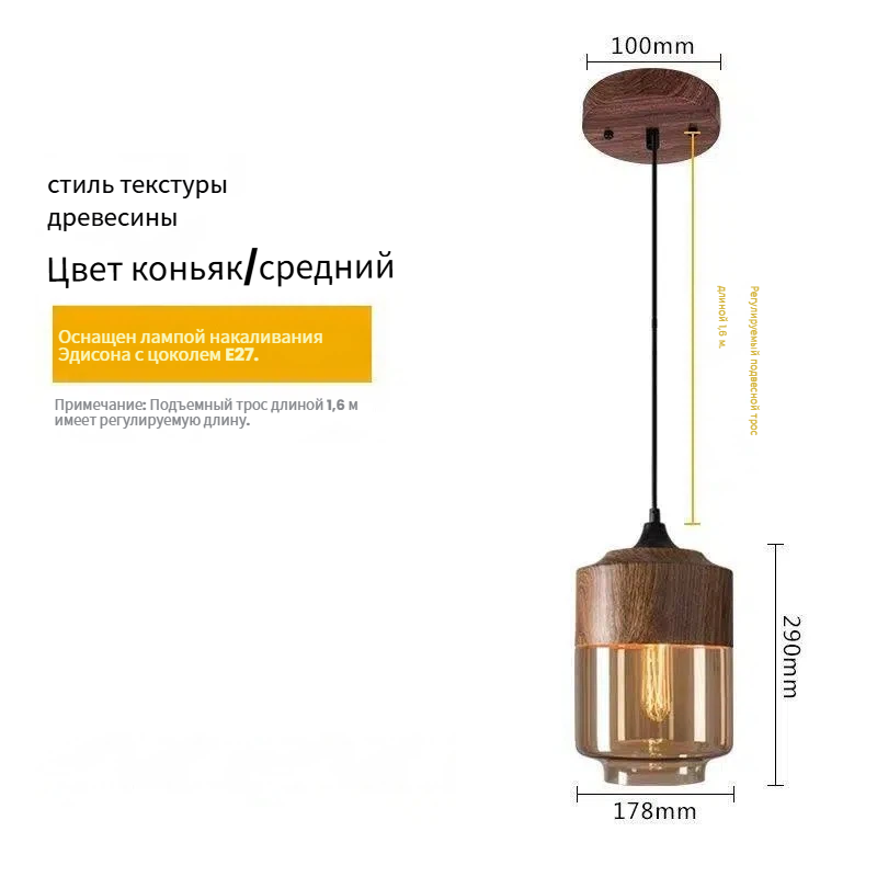 Люстра "Китайские традиции", E27, 220В, регулировка по высоте