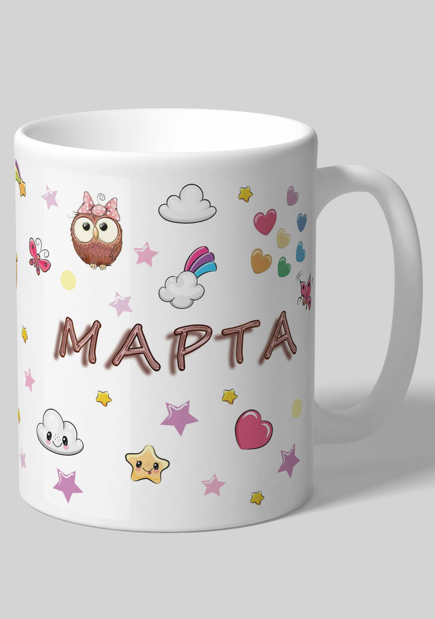Кружка Марта