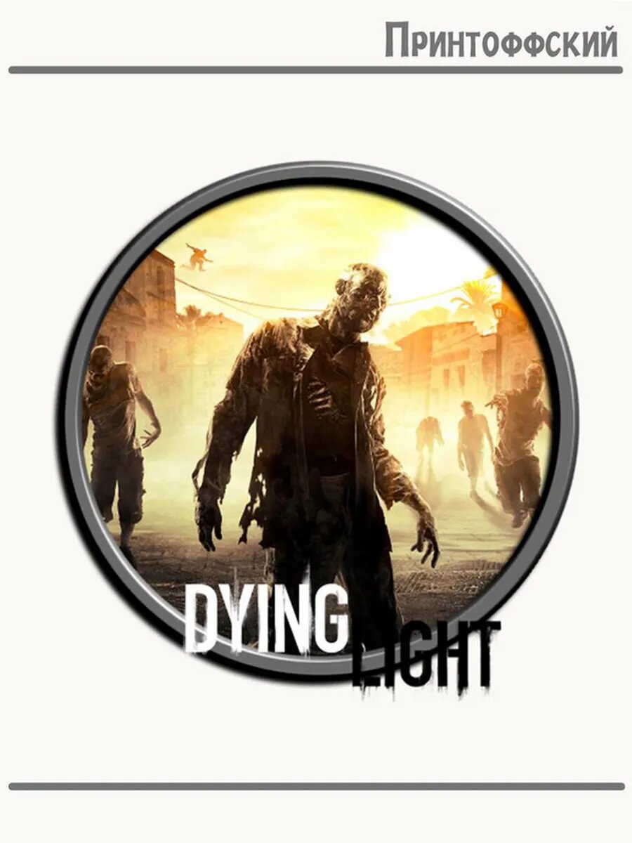 Термонаклейка для одежды и аксессуаров DTF-печать Dying Light