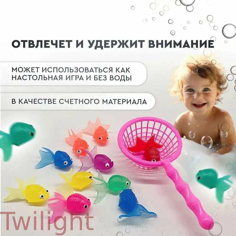 Детские игрушки для рыбалки сетями — фото 1