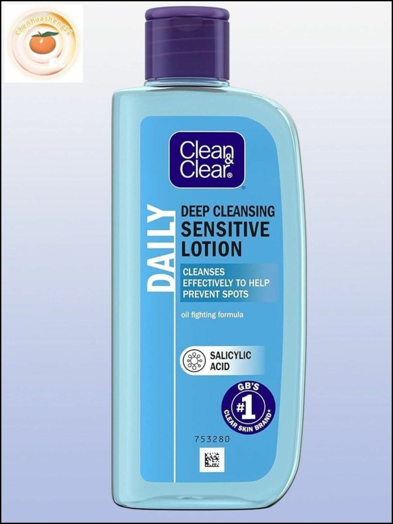 Увлажняющий бальзам для кожи бестселлер