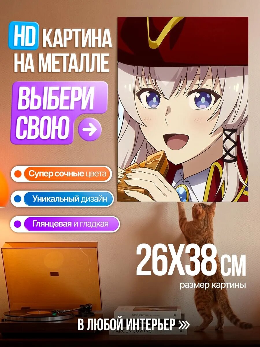 Картина на HD металле Девушка пират