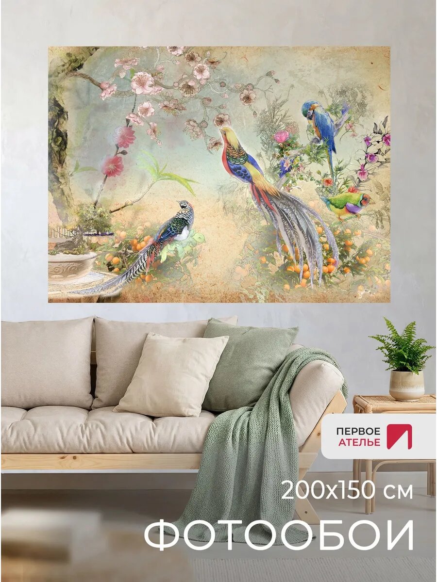 Фотообои на стену первое ателье "Экзотические птицы в цветущем саду с мандариновым деревом" 200х150 см (ШхВ)