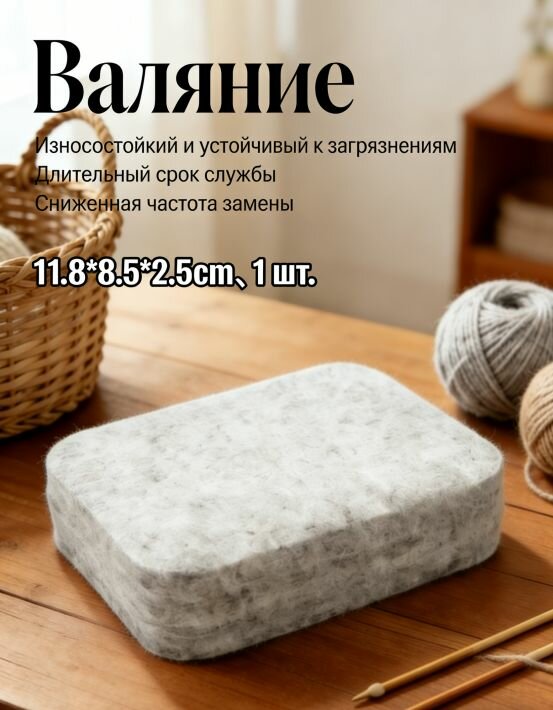 Толстый войлочный коврик для игольного валяния из шерсти серый для рукоделия