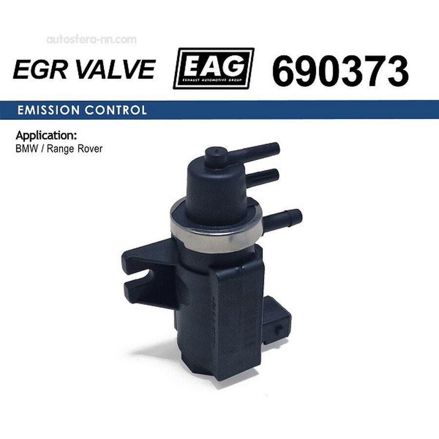 EAG 690373 Клапан электромагнитный