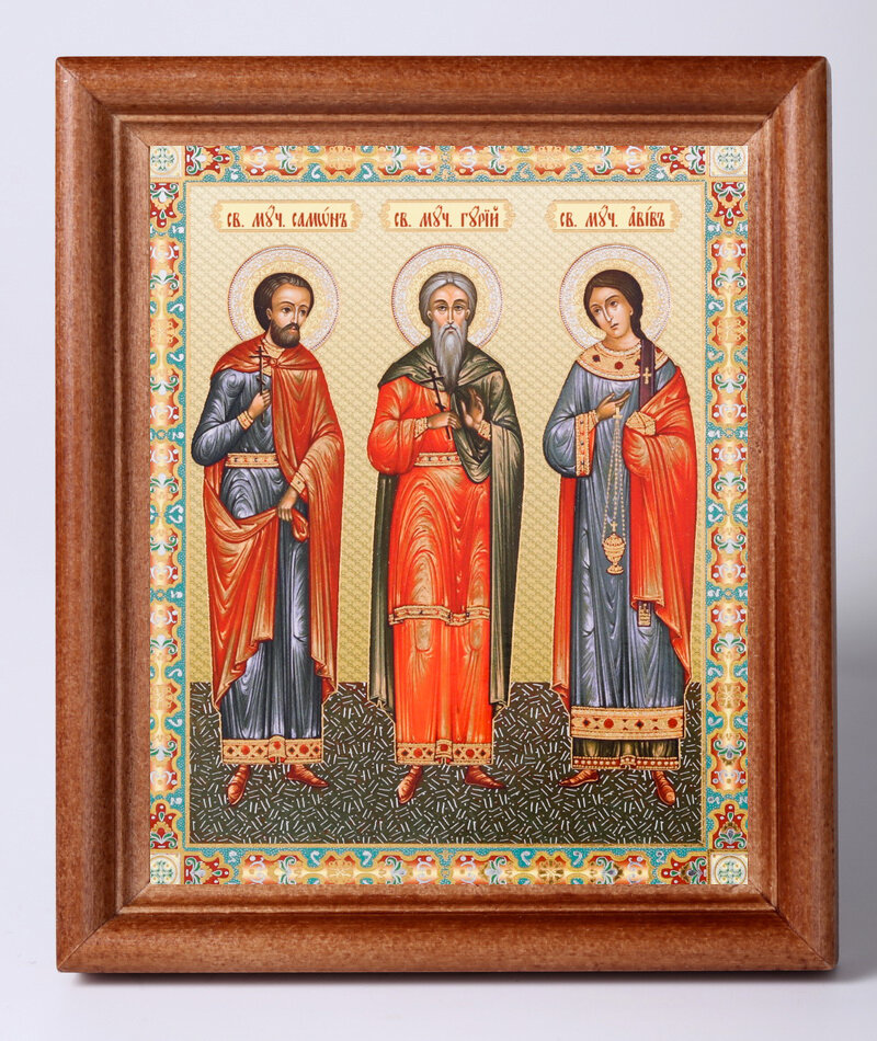 Гурий, Самон, Авив (икона 11х13 рамка). Хранители семейного очага. Софрино