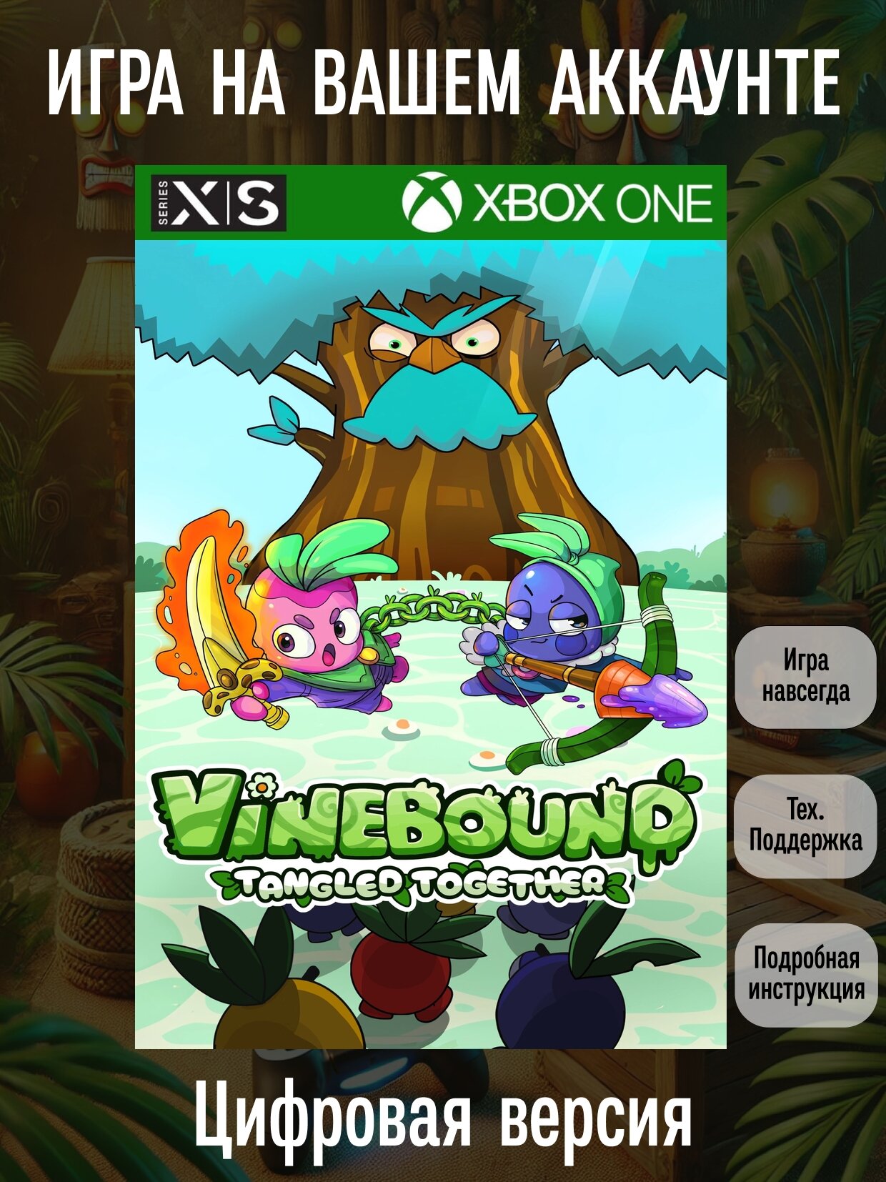 Vinebound: Tangled Together | Xbox One/Series X|S | Экшен и приключения