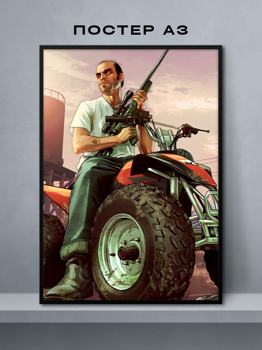 Постер А3 на стену ГТА GTA, 42х29.7 см, без рамы