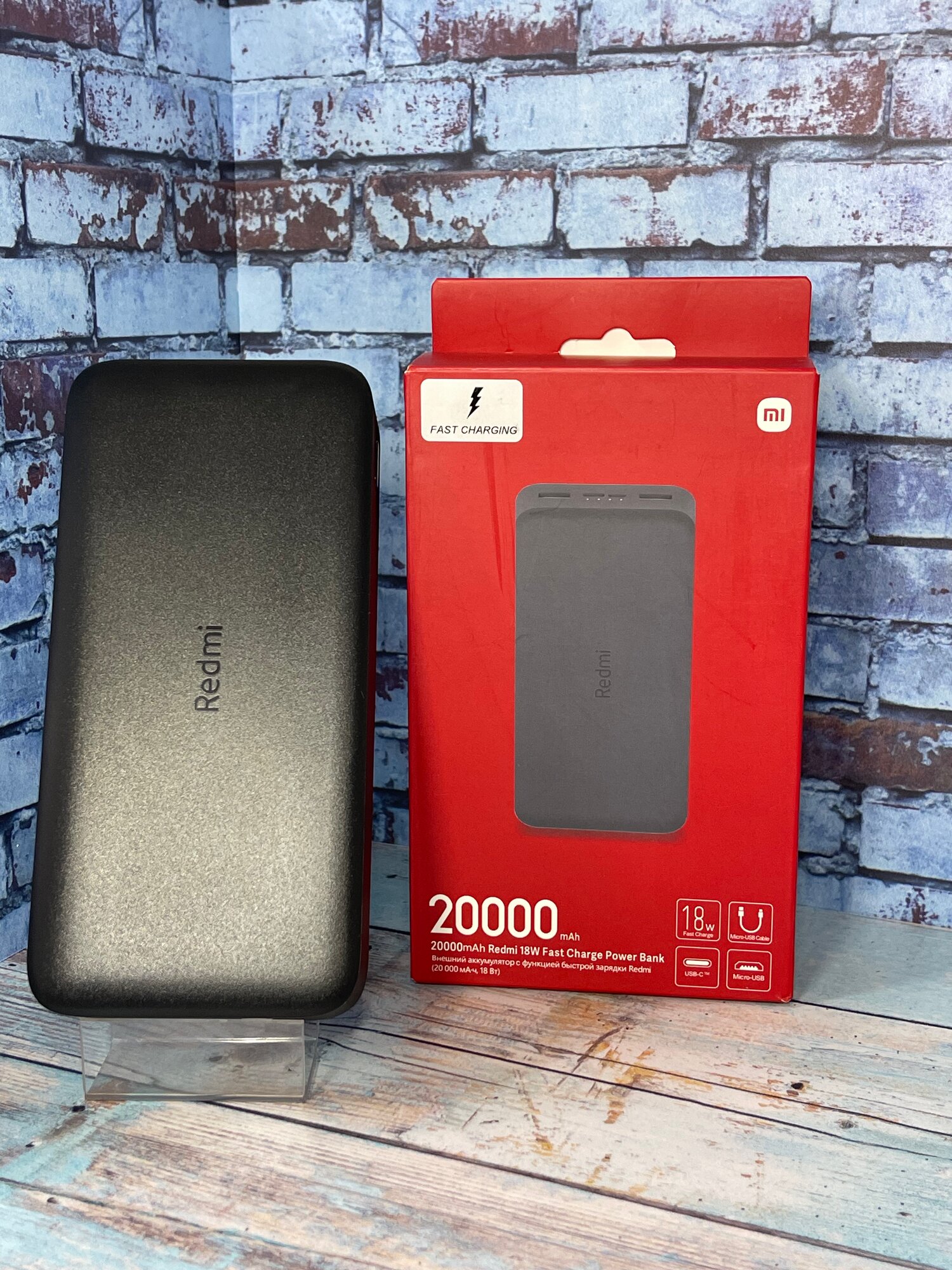 Внешний аккумулятор Xiaomi Mi Power Bank, 20000 mAh, 4 разъема, черный
