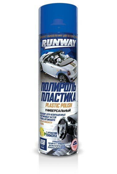 Полироль пластика RUNWAY аэрозоль 650мл