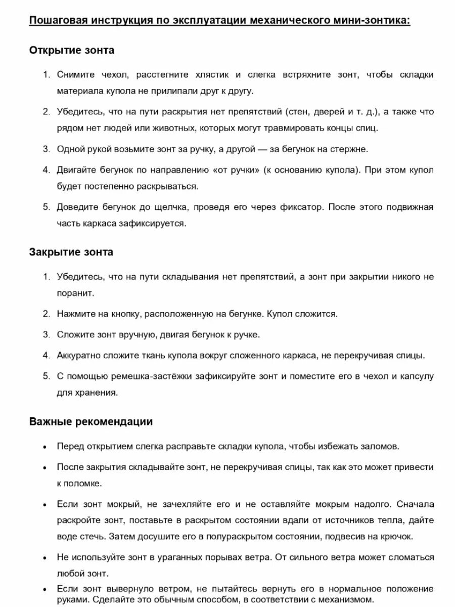 Мини-зонт , оранжевый — фото 1