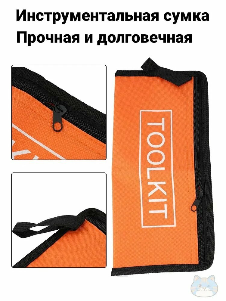 Водонепроницаемая сумка-чехол из холста Оксфорд для хранения инструментов, мешочки 28x13 см