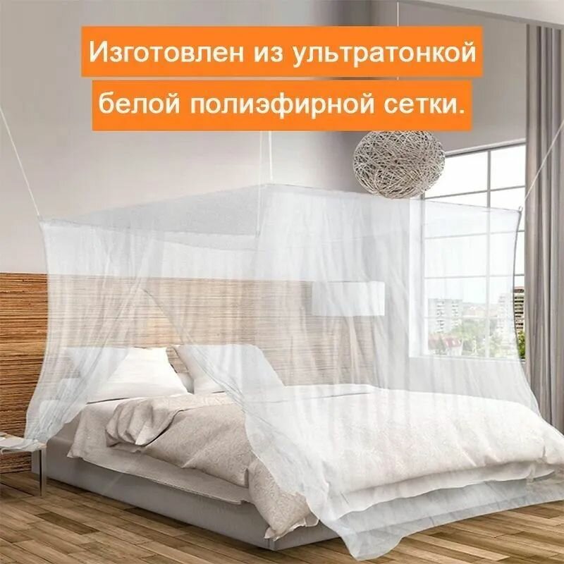 Антимоскитная сетка для садовых качелей и беседок 220×200 см, с ремнями и крючками для уличного отдыха