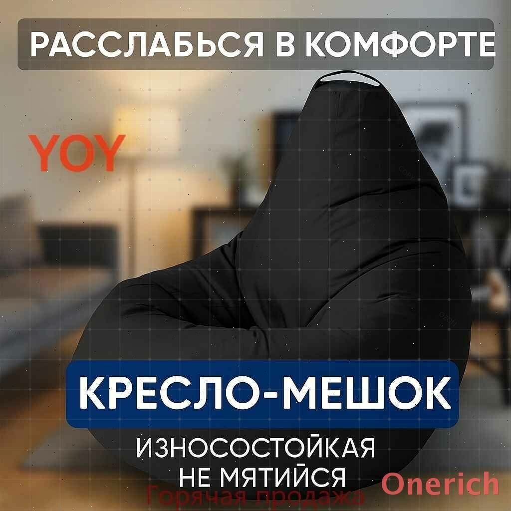 Кресло-мешок Шезлонг, Жаккард, Рафия, Размер M, голубой, серый металлик