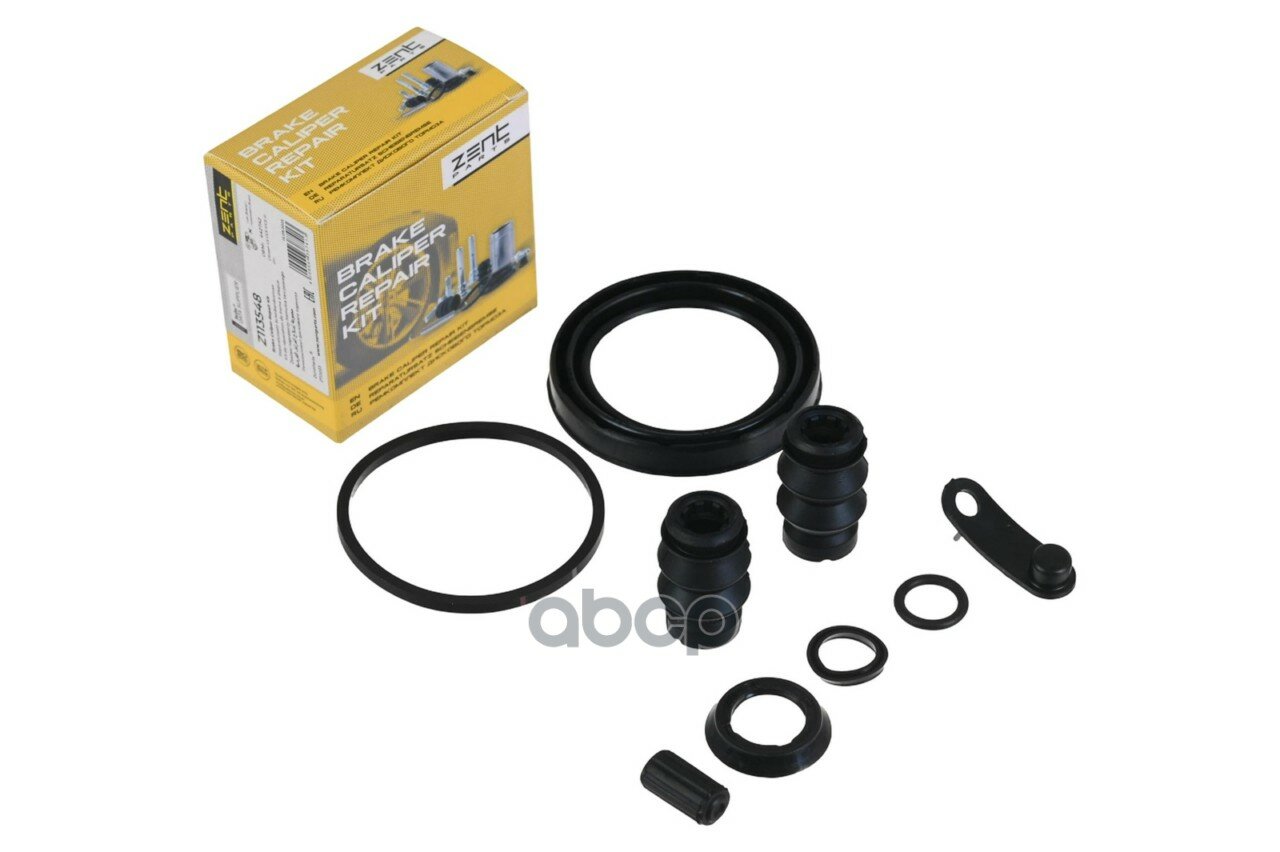 Рем. к-т диск. торм. перед! d57 Bosch Citroen C5 01> ZENTPARTS арт. Z113548