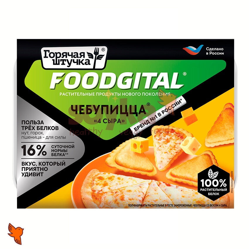 Чебупицца четыре сыра Foodgital от Горячей штучки, 200г
