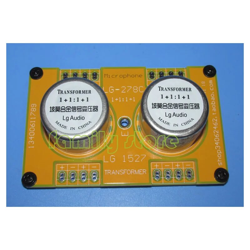 Аудиотрансформатор LG 1527, Single shield