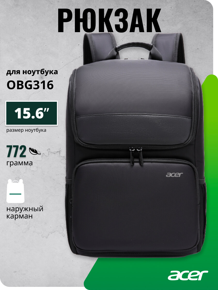Рюкзак 15.6" Acer OBG316, черный [zl. bagee.00k]