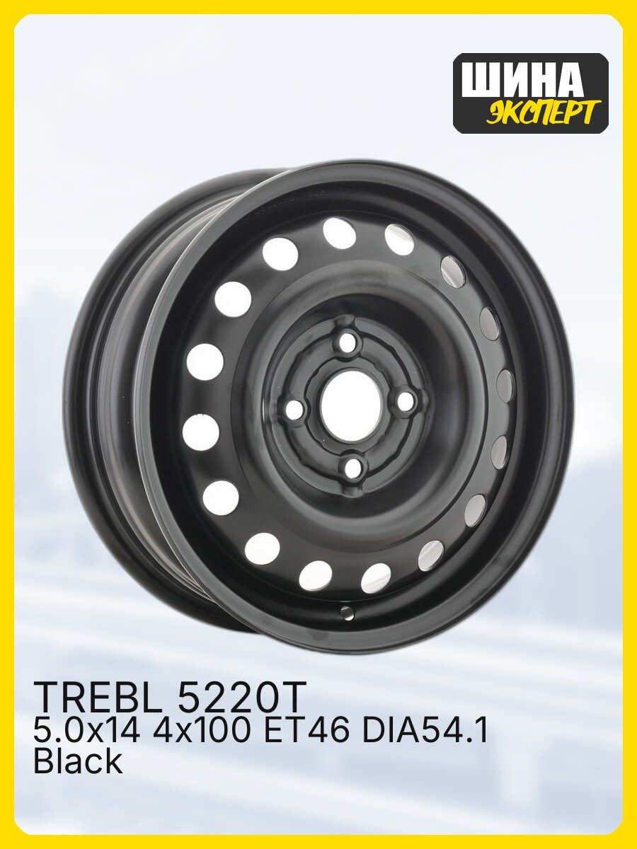 Диск штампованный TREBL Hyundai 5220T 5,0\R14 4*100 ET46 d54,1 Black [9284701]