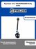 Рулевая тяга VOLKSWAGEN Golf, Jetta 55-02764A-SX, STELLOX