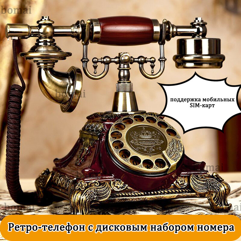 Винтажный ретро-телефон, дисковый набор, ручная резьба, поддержка SIM-карты, стационарный, для дома и офиса