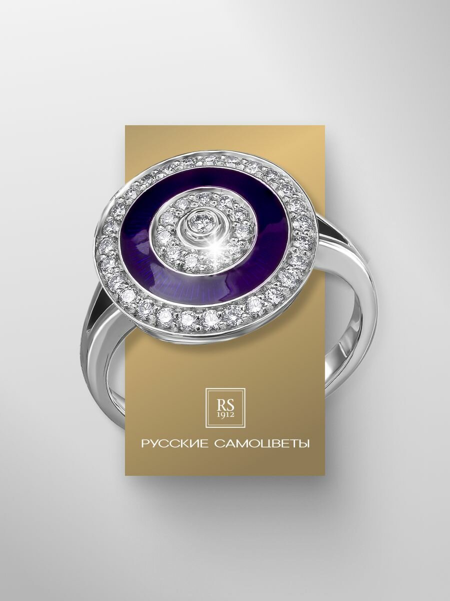 Кольцо, белое золото, 585 проба, бриллиант