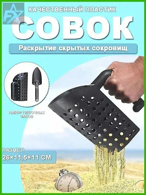 Поисковые драги — фото 1