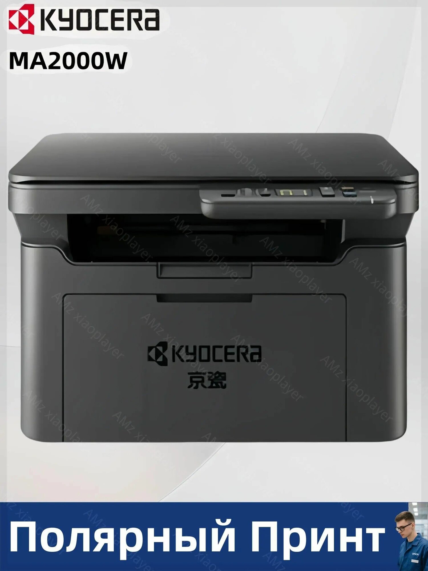 МФУ Лазерное MA2000W, чб, A4, Wi-Fi, USB, черный матовый