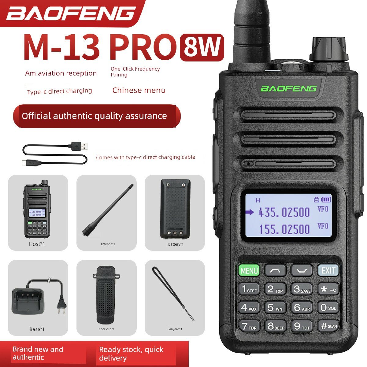 Baofeng 13 PRO V2 двухсторонняя радиостанция с малым экраном, версия 5RH
