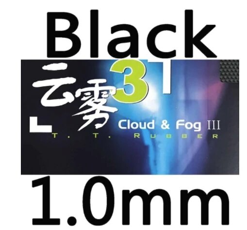 Черная резина для настольного тенниса DHS Cloud & Fog 3 1.0mm