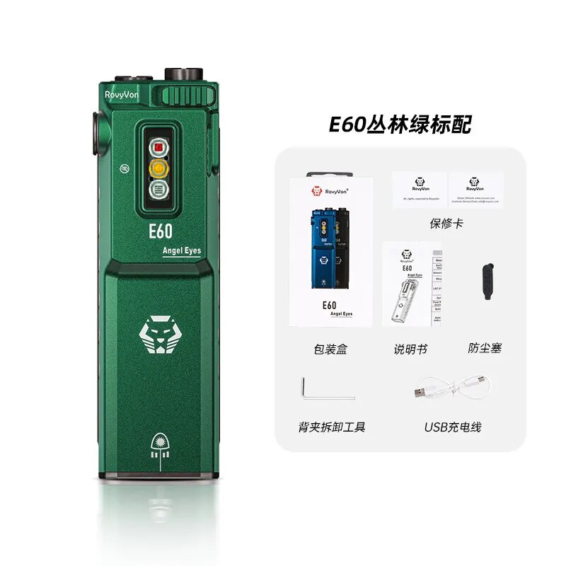 Ручной фонарик RovyVon Angle Eyes E60 Портативный Максимальная мощность 1500 люмен USB-C Заряжаемый EDC Фонарик-зеленый