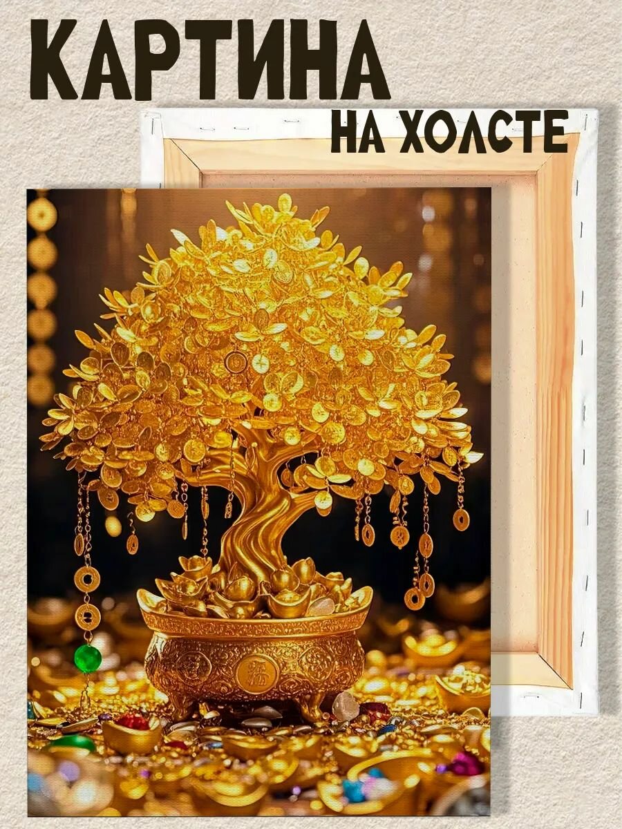 Картина на стену интерьерные Денежное дерево