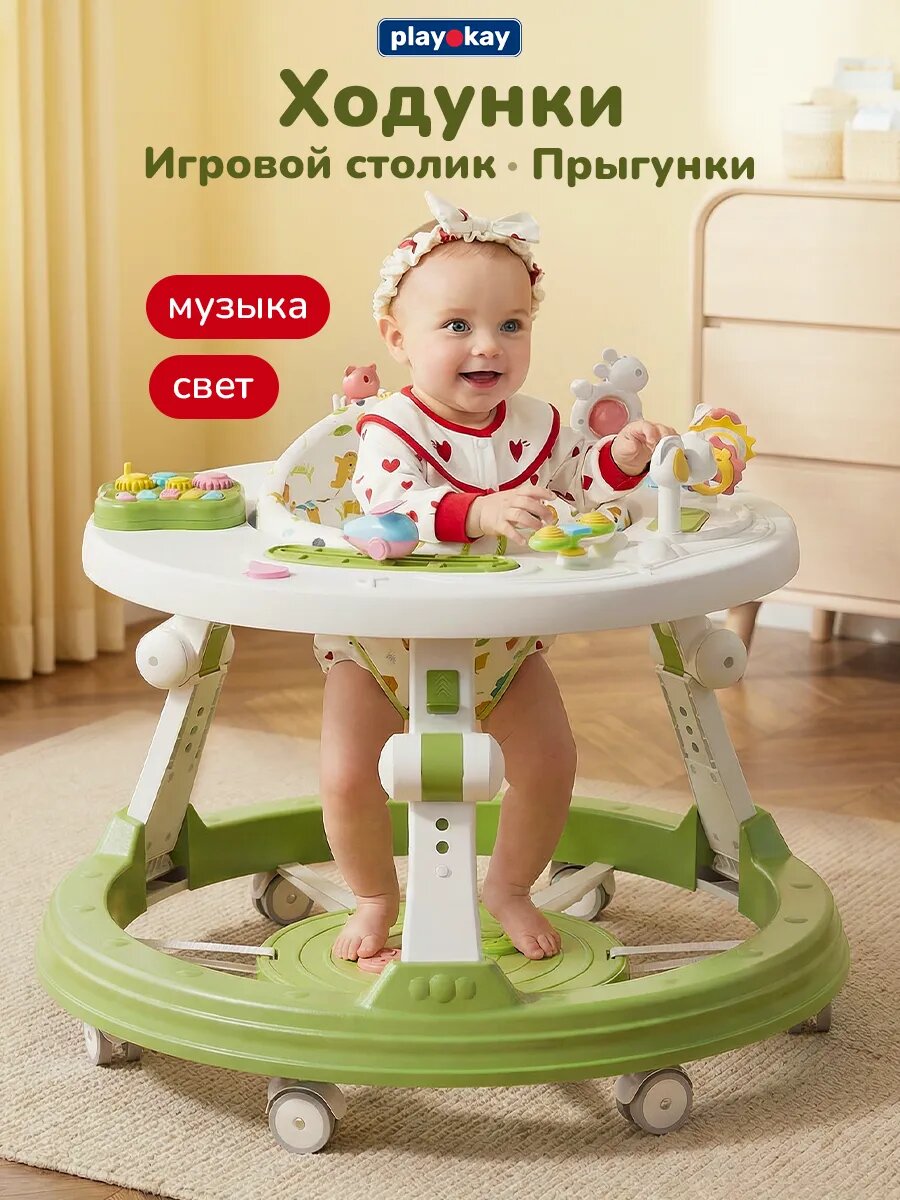 Каталка ходунки детские с игровой панелью 3 в растущие