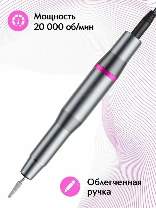 Портативный маникюрный аппарат M33 20000 об/мин, машинка для маникюра и педикюра USB, ручной мини фрезер для ногтей, 6 фрез