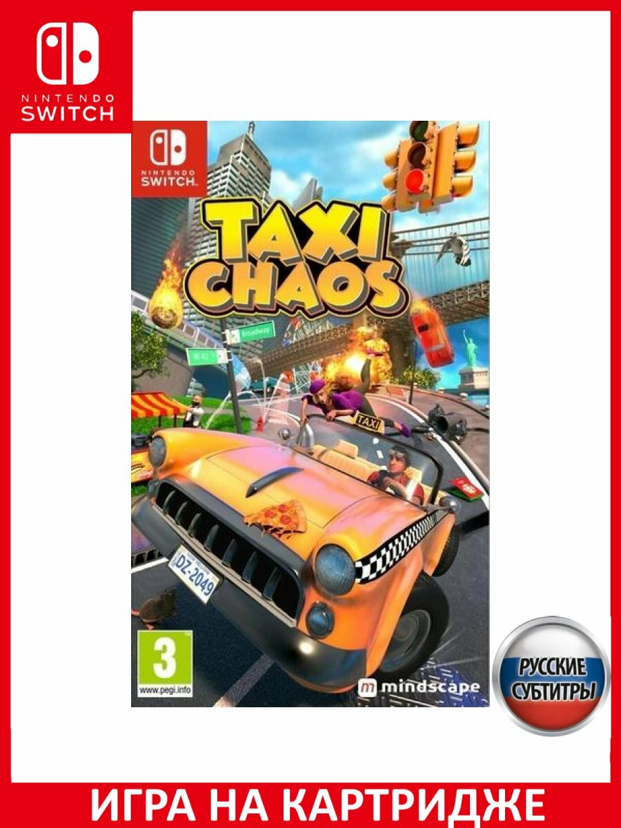 Игра Taxi Chaos Switch Русская Версия Картридж на Nintendo Switch