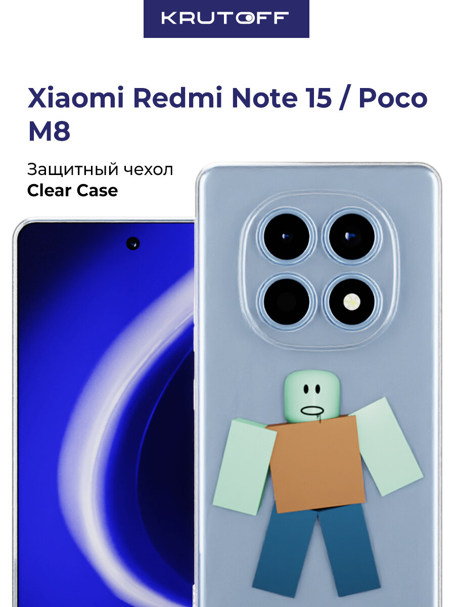 Чехол-накладка Krutoff Clear Case Roblox-Зомби для Xiaomi Redmi Note 15