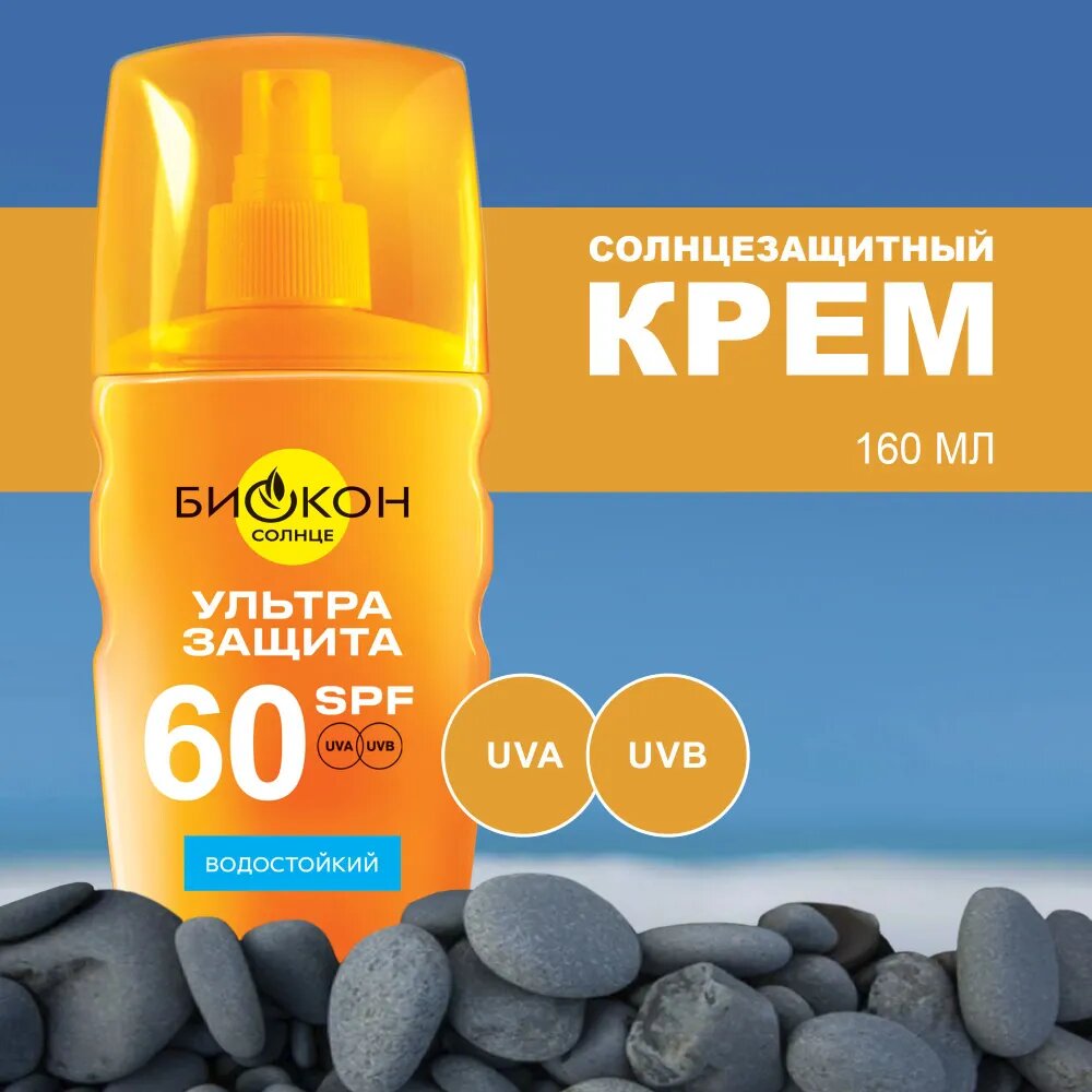 Биокон Солнцезащитный крем SPF 60 для всей семьи, 160 мл