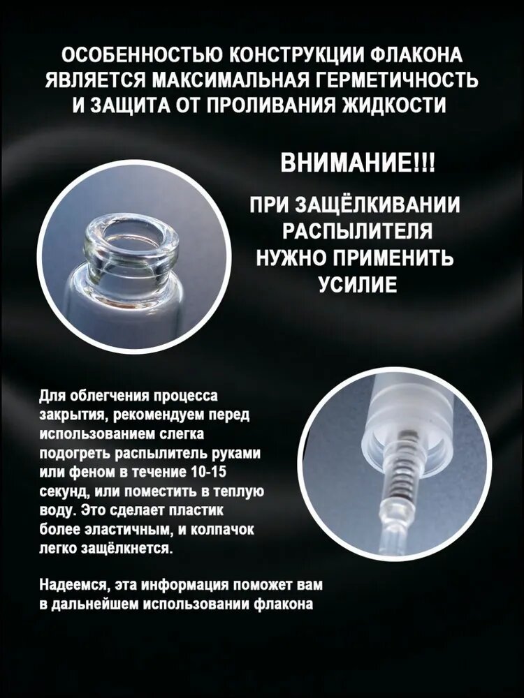 Атомайзеры стеклянные для парфюмерии 3 мл x 96 шт - компактный флакон для духов — фото 1