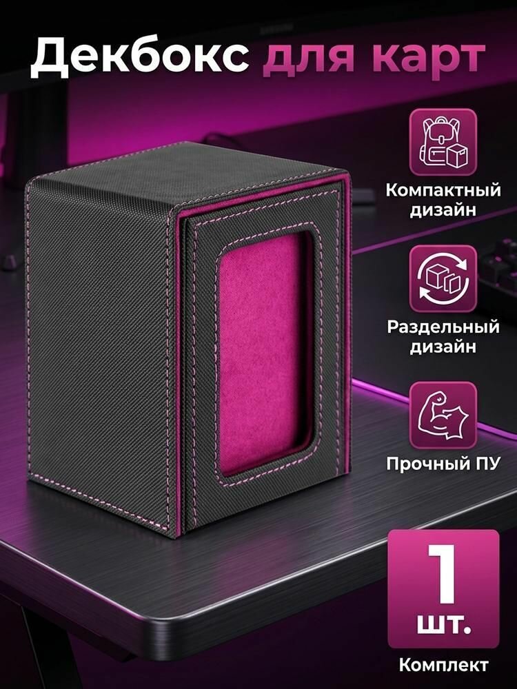 Многофункциональная карта