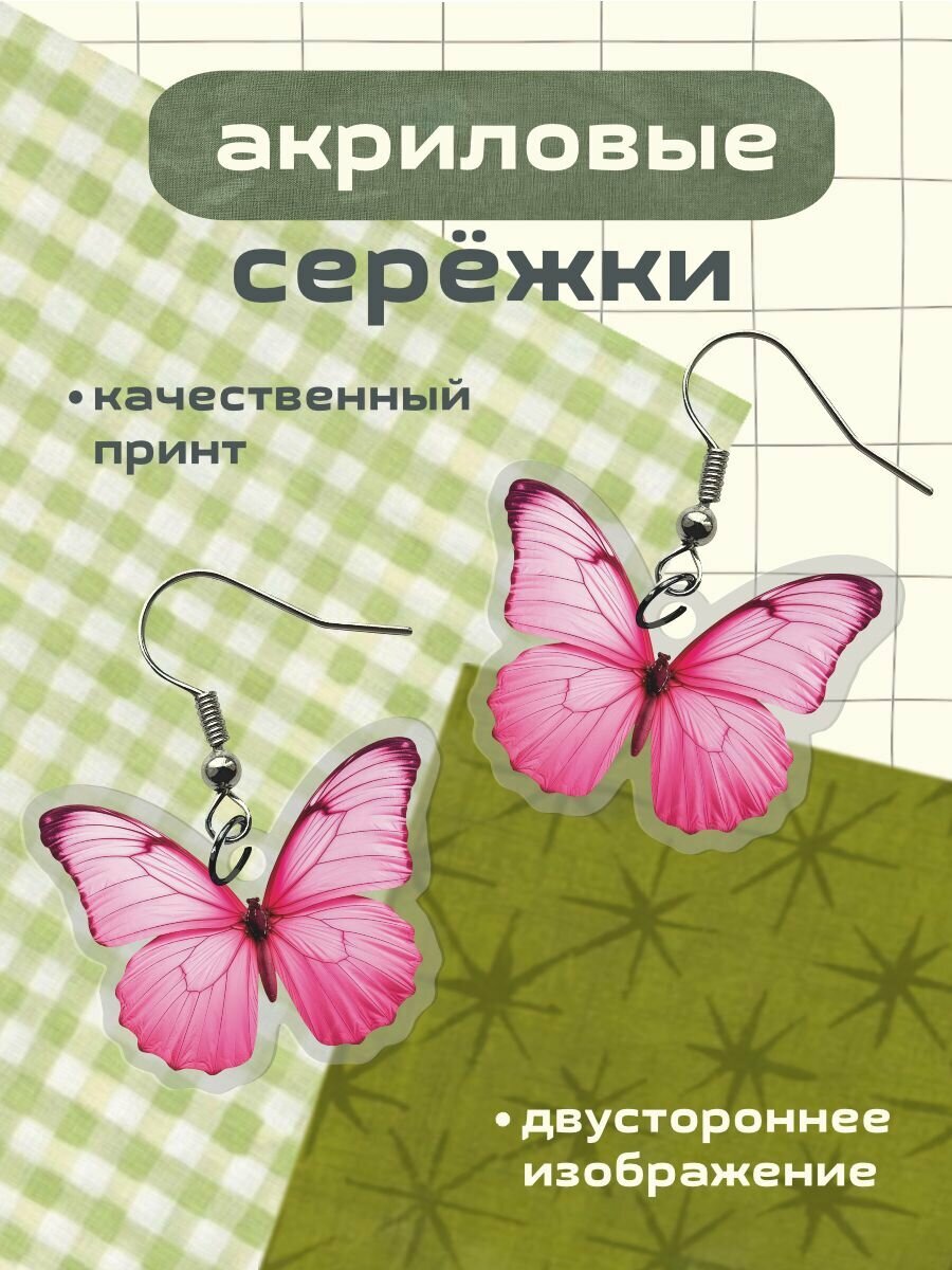 Серьги ChilArt