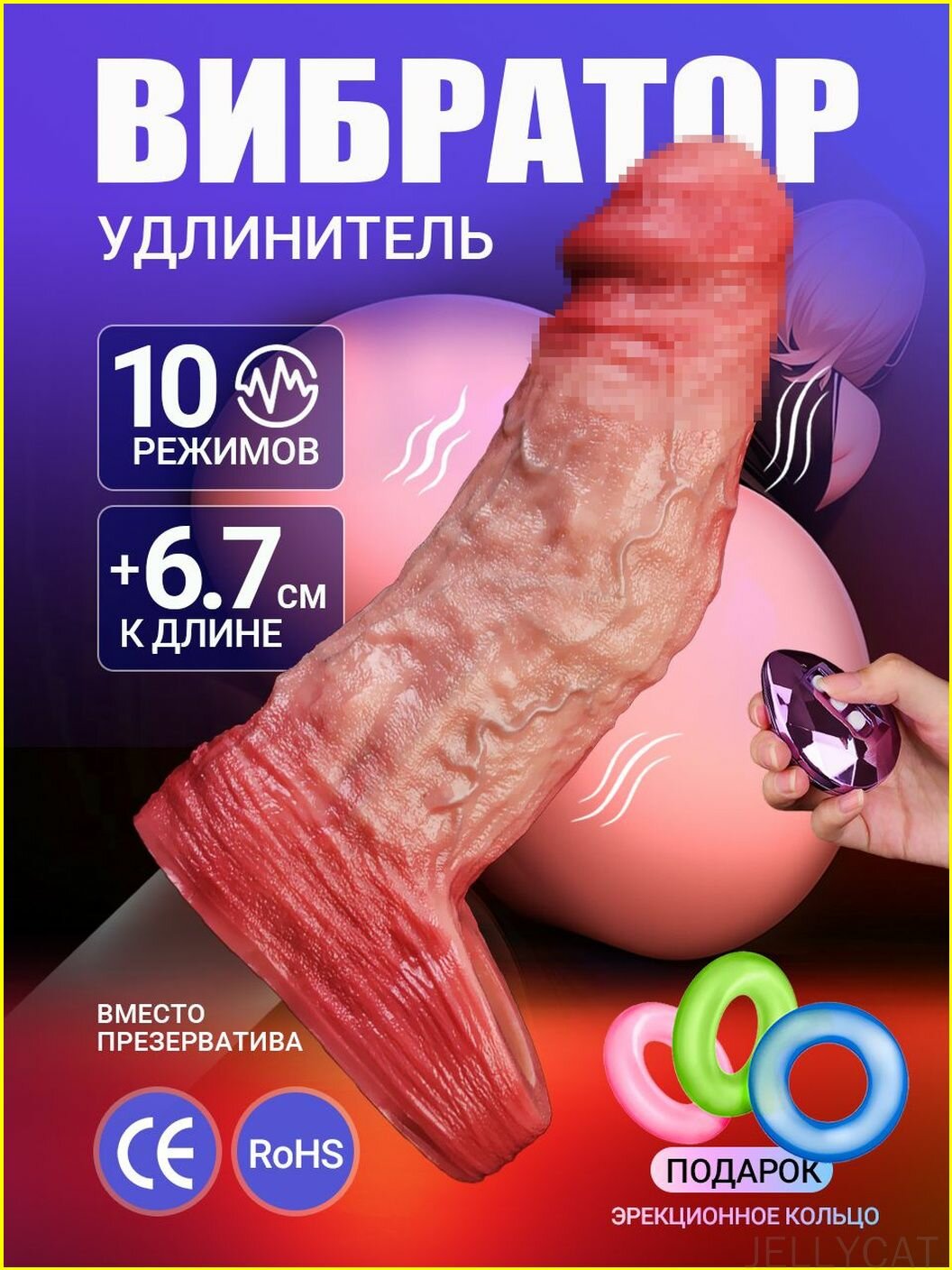 Комплект для увеличения пениса DELCUS 16.7 см, популярные эротические насадки и удлинители