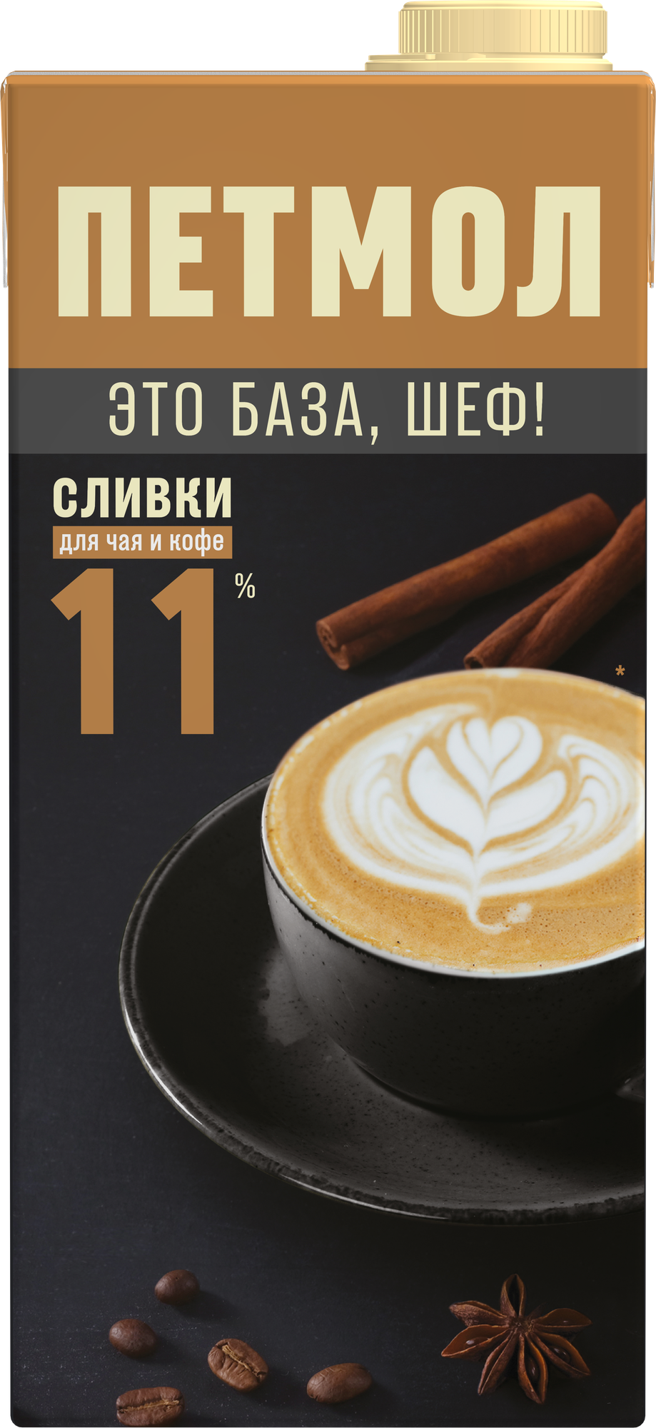 Сливки "Петмол", ультрапастеризованные, коровье молоко, 11%, для чая и кофе, 1л