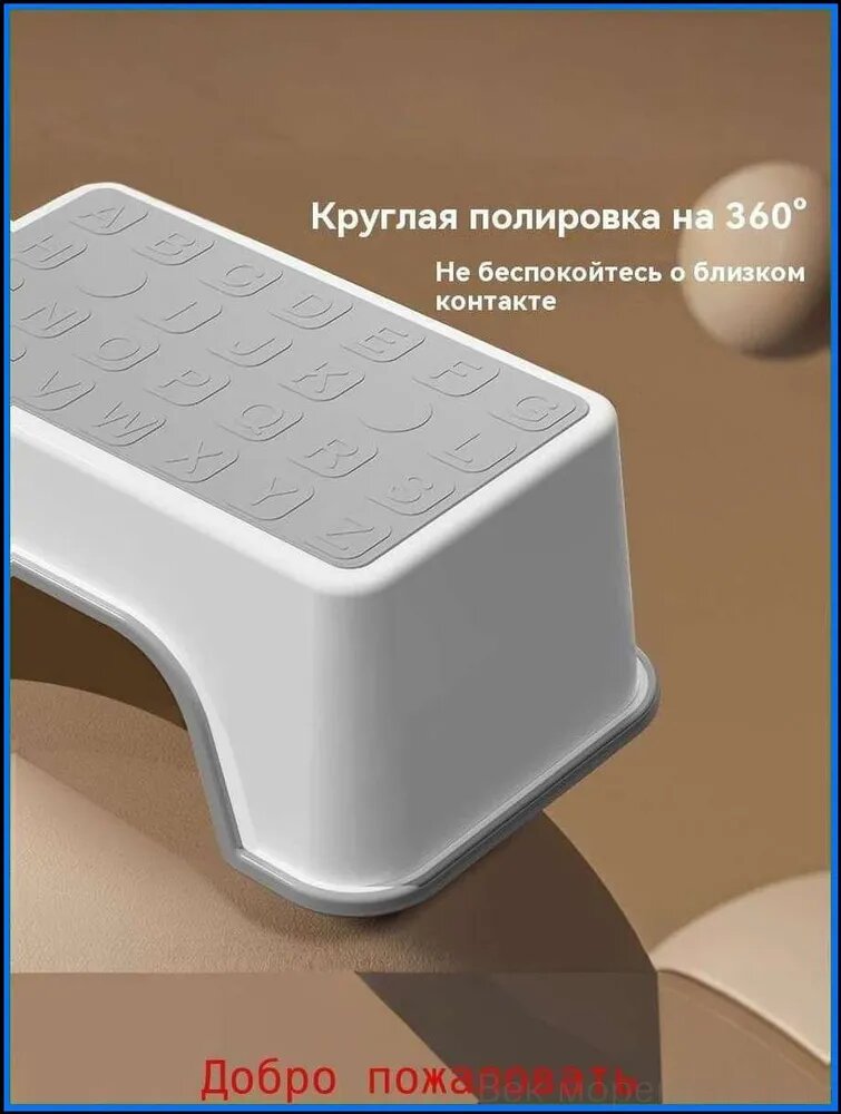 Табурет-стремянка, 1 шт.
