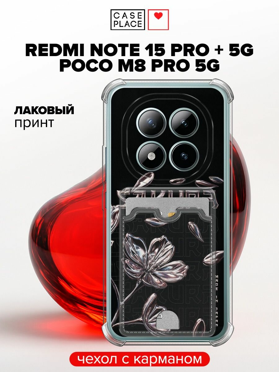Чехол-книжка на Redmi Note 15 Pro+ 5G/Poco M8 Pro 5G / Редми Нот 15 Про+ 5G/Поко M8 Про 5G с принтом Sakura, черный