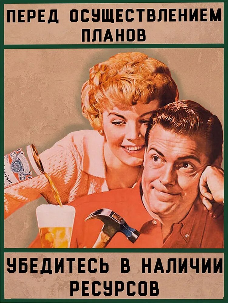 Декоративная табличка